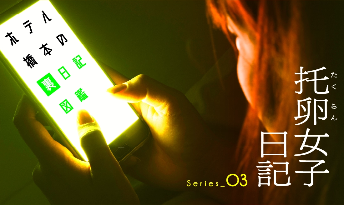 「FANY Story(ファニーストーリー)｜吉本芸人原作のマンガ、小説を公開」