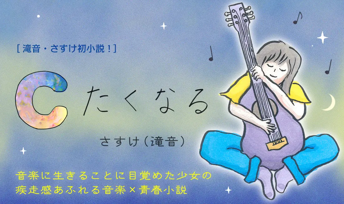 「FANY Story(ファニーストーリー)｜吉本芸人原作のマンガ、小説を公開」